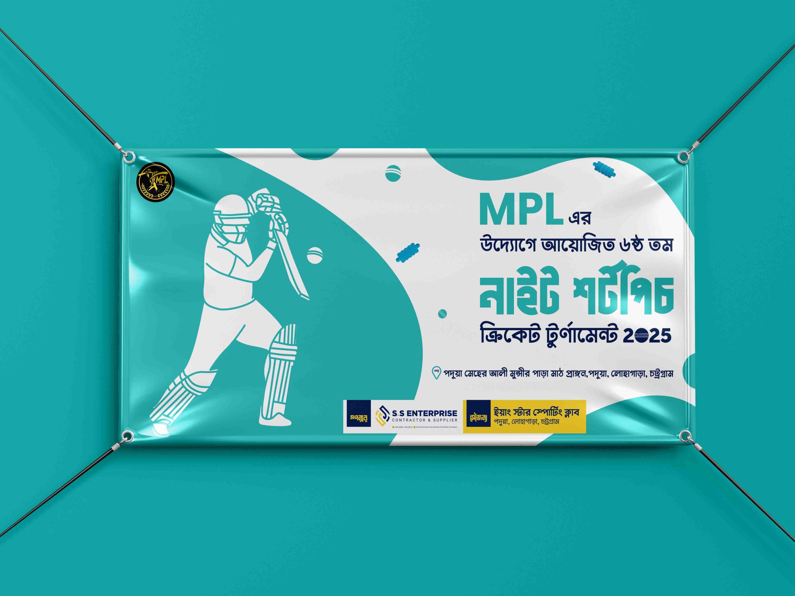 Cricket Tournament Poster and Banner Bundle