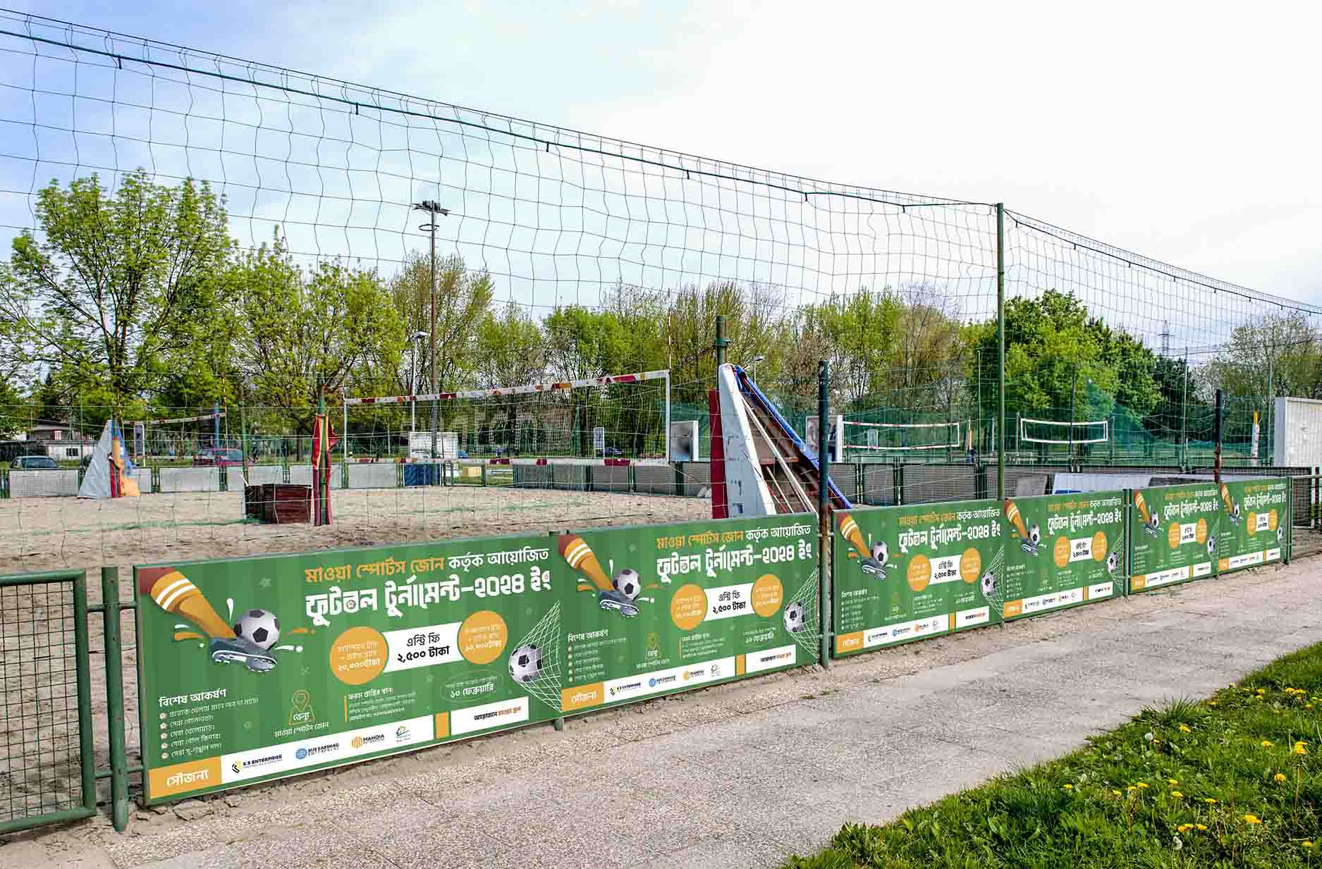Football Tournament Poster & Banner Design Bundle