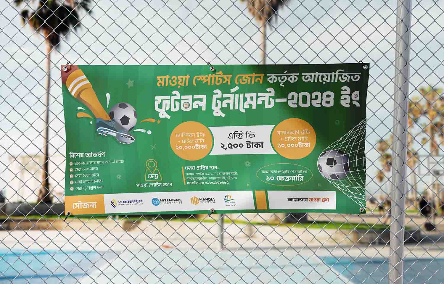 Football Tournament Poster & Banner Design Bundle
