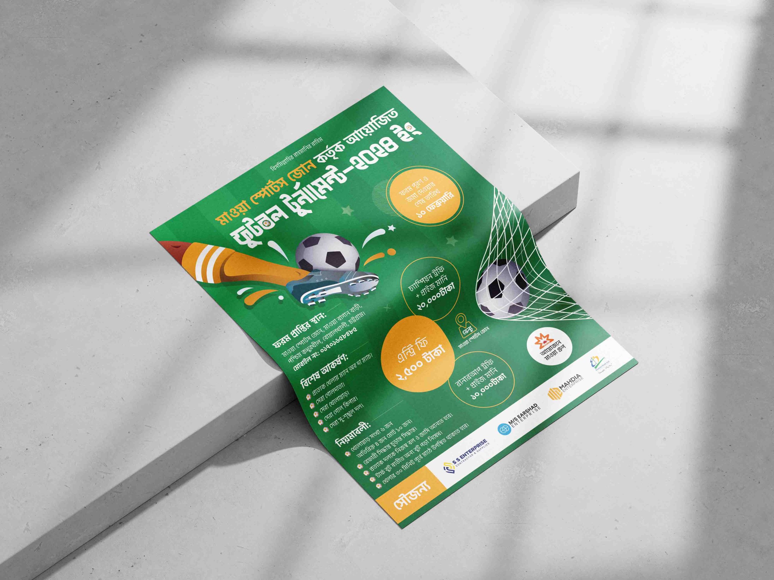 Football Tournament Poster & Banner Design Bundle