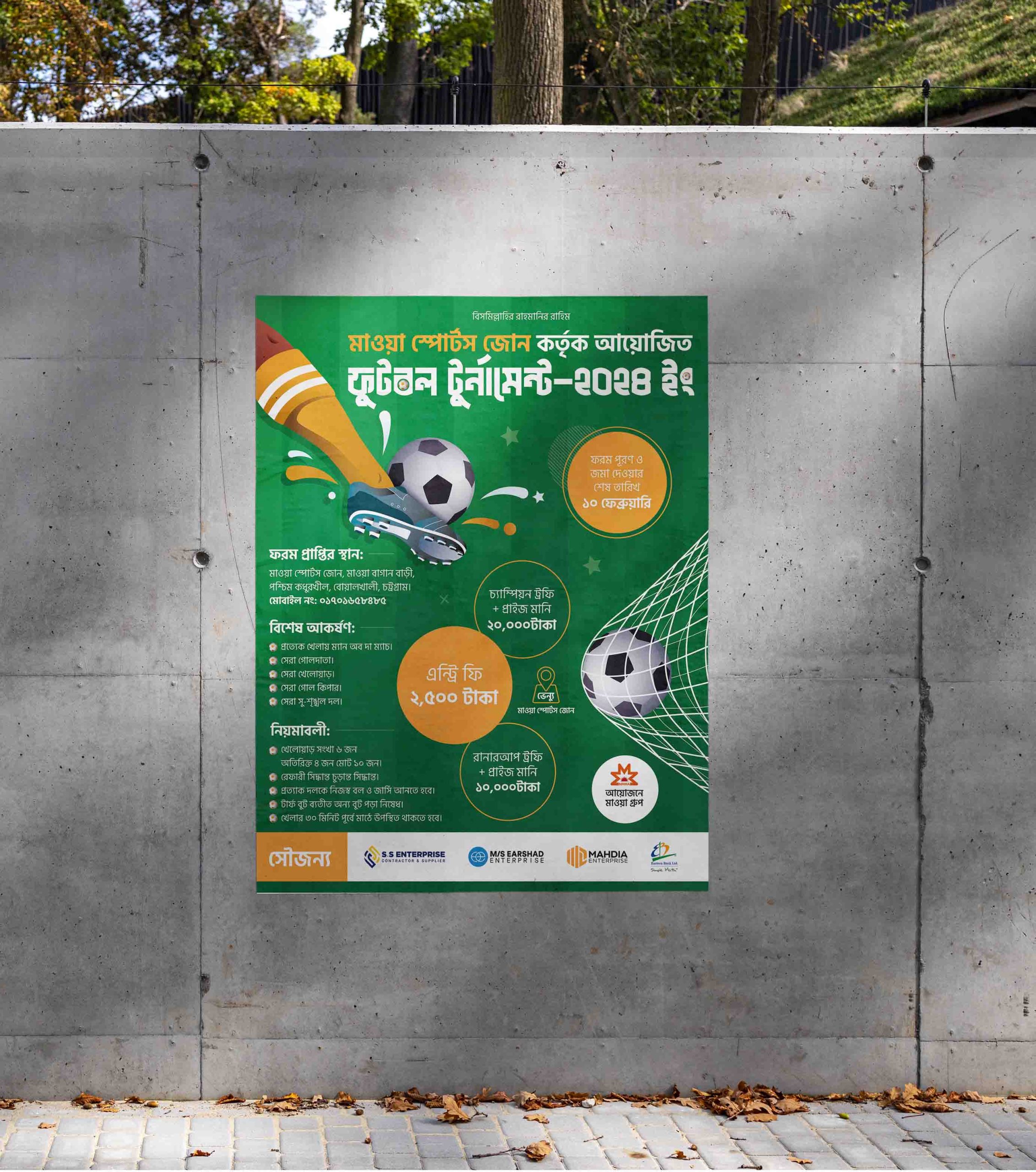 Football Tournament Poster & Banner Design Bundle